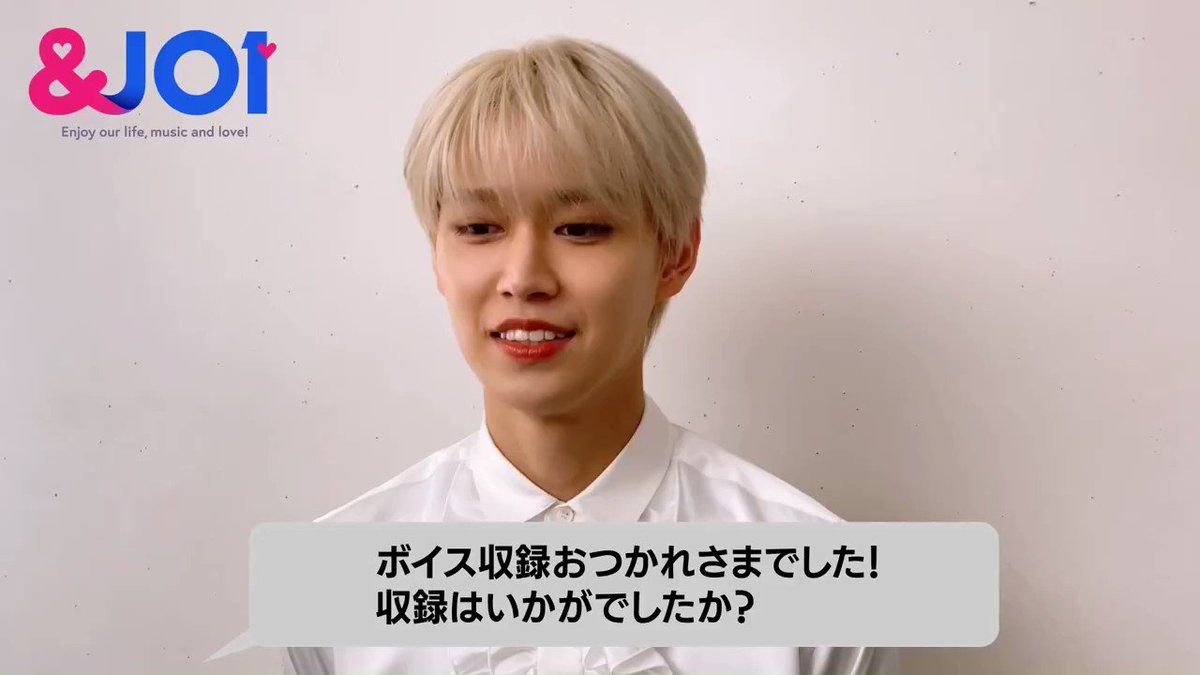 ジョー｜【公式】＆JO1 on Twitter: "🌃フルボイスイベント開催中🌃 ワンワン！#ジョーだワン フルボイスストーリー収録後の #白岩瑠姫 くんに突撃インタビュー🎤 瑠姫くん自身も ...