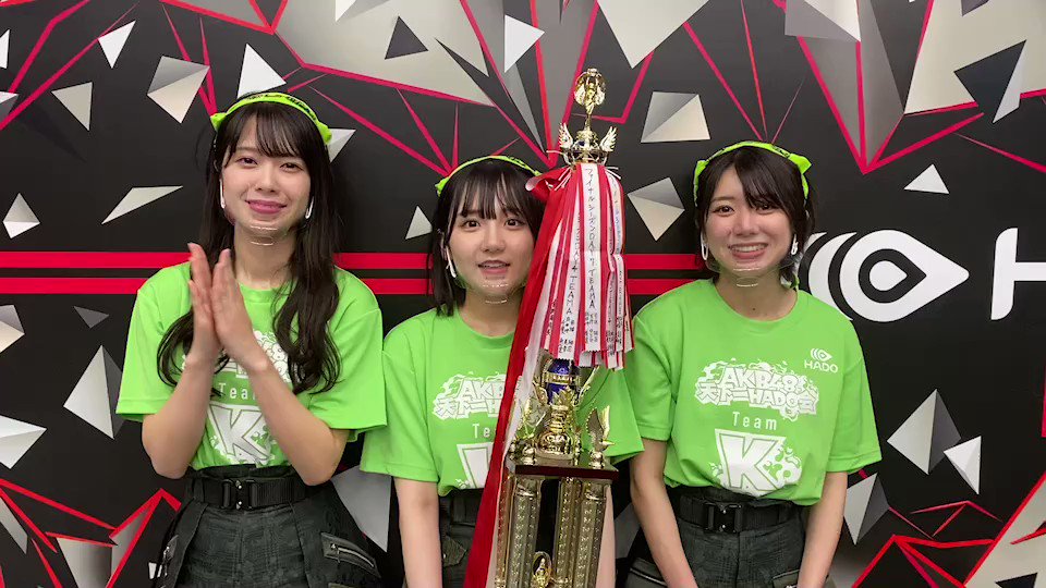 大西 桃香 on Twitter: "RT @AKB48_staff: #AKB48天下一HADO会 🔥Final Season DAY11🔥 優勝は #田口チームK でした〜💚 予選2位通過 ...