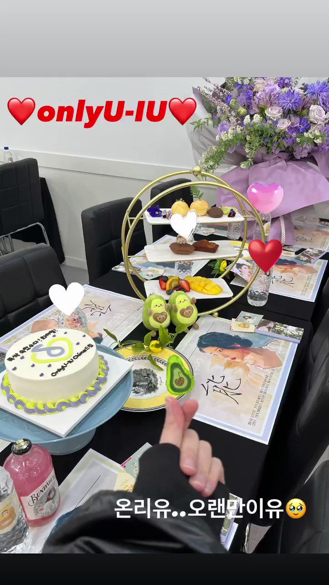[ 이지금 IU ] Dlwlrma 징토리 📸 ️onlyU-IU ️ 온리유..오랜만이유🥹 너무 맛있게 잘 먹었습니다 ️고마워요 ...