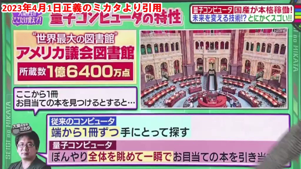 高橋洋一(嘉悦大) On Twitter 昔、量子力学を一般向けに説明したとき、陽子と書いたら「ようこ」、素子は「もとこ」と言われたことがある