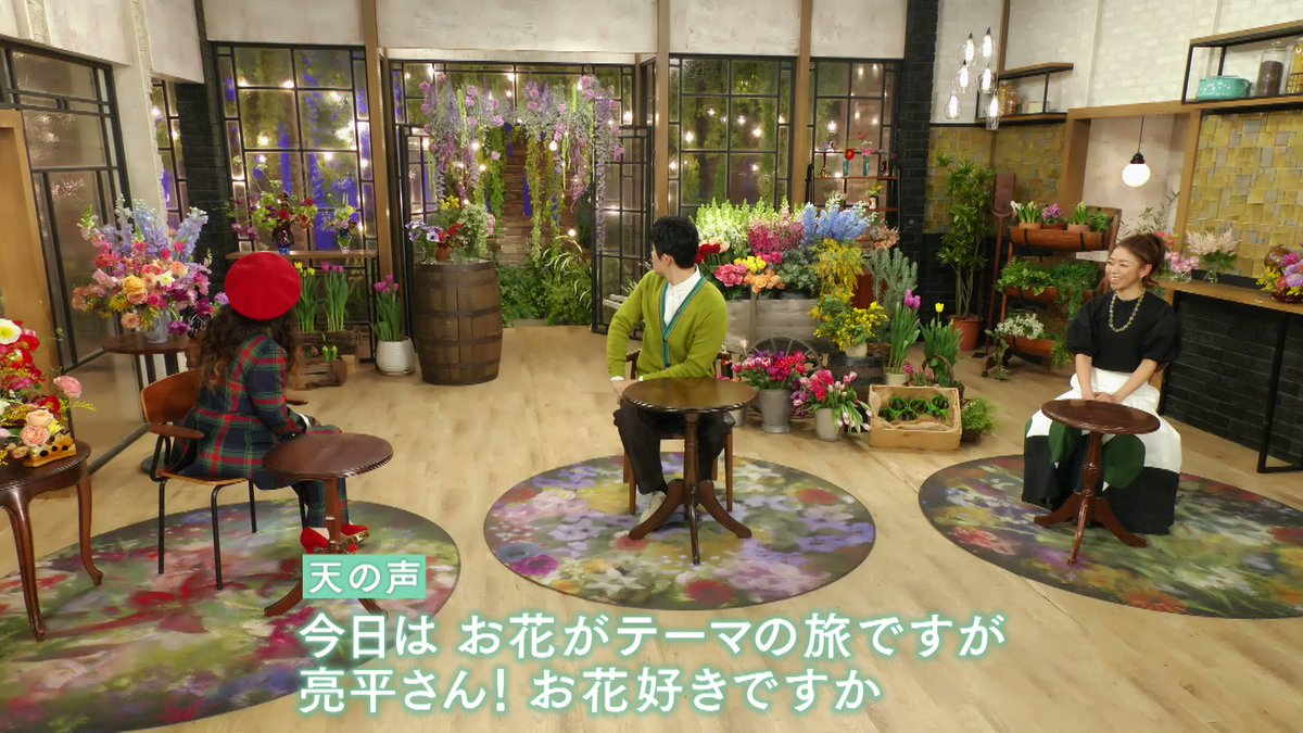 おかみだいふく On Twitter Rt Nhksekahoshi 最近お花屋さんを覗くのが 好きなスタッフ🐶です。 鈴木亮平 さん Juju さんに 好きな花を聞いてみました