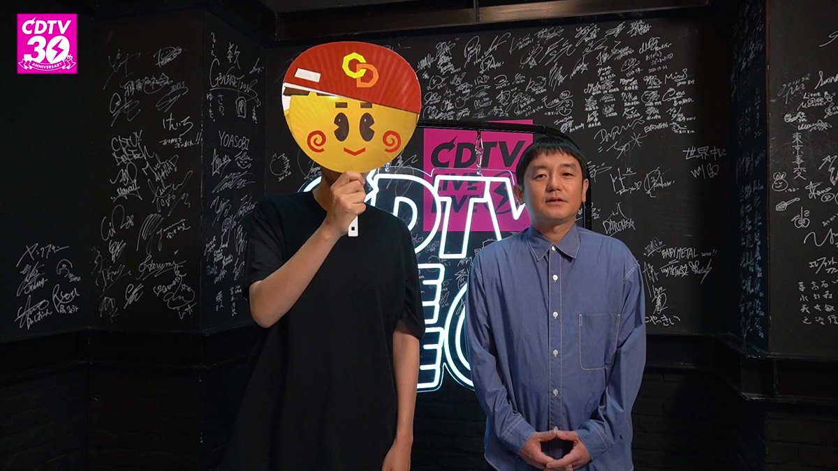 CDTV on Twitter: "4月3日(月)よる6時30分からは #CDTV30周年SP🎉 歌うぞ！1位の曲だけフェス🎶 続いての動画は... #ゆず のお2人が登場🕺 🎥https ...