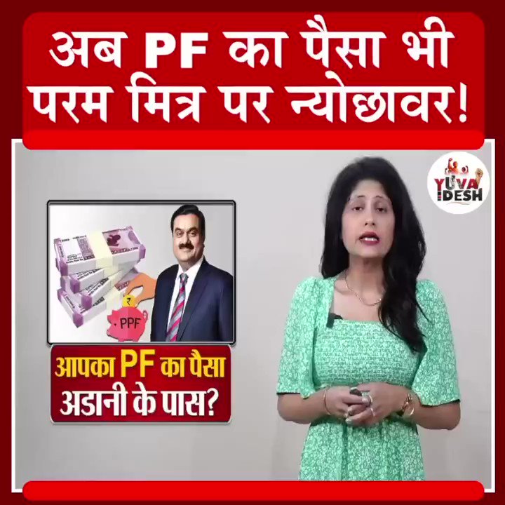 Piyush Kant Tiwari Inc On Twitter Rt Drajoykumar क्या होगा जब दूध