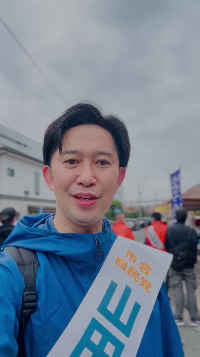 山田かずまさ／横浜市会議員（鶴見区・1期） On Twitter おはようございます！ 選挙戦も3日目の朝、ラジオ体操の後、0650生麦魚河岸青空市にお邪魔と、元気に活動しています！ 今日 