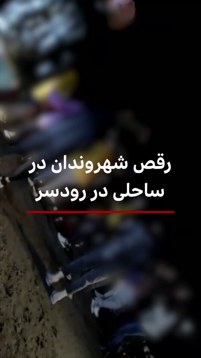 Bbc News فارسی On Twitter در ویدیویی که یکی از مخاطبان بی‌بی‌سی فارسی