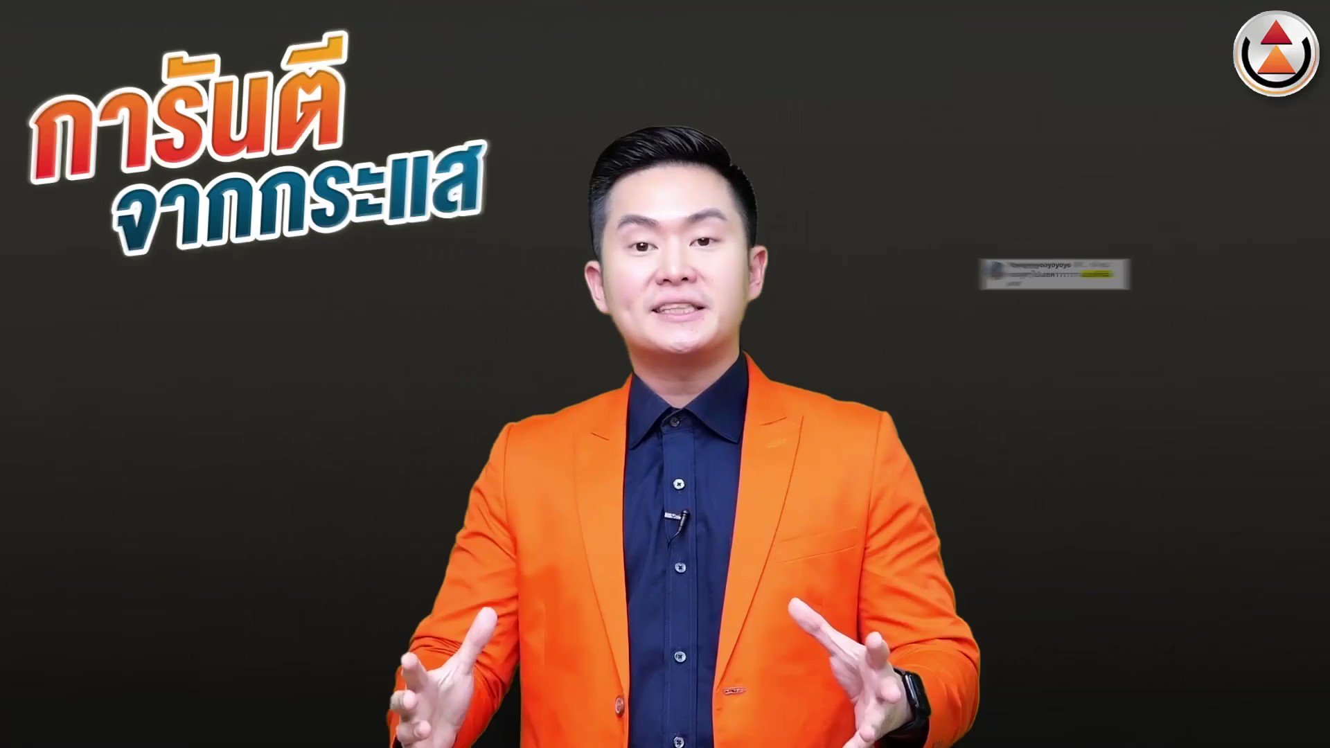 @ครูพี่โอมForwardEnglish (@Kru_POhm) / Twitter