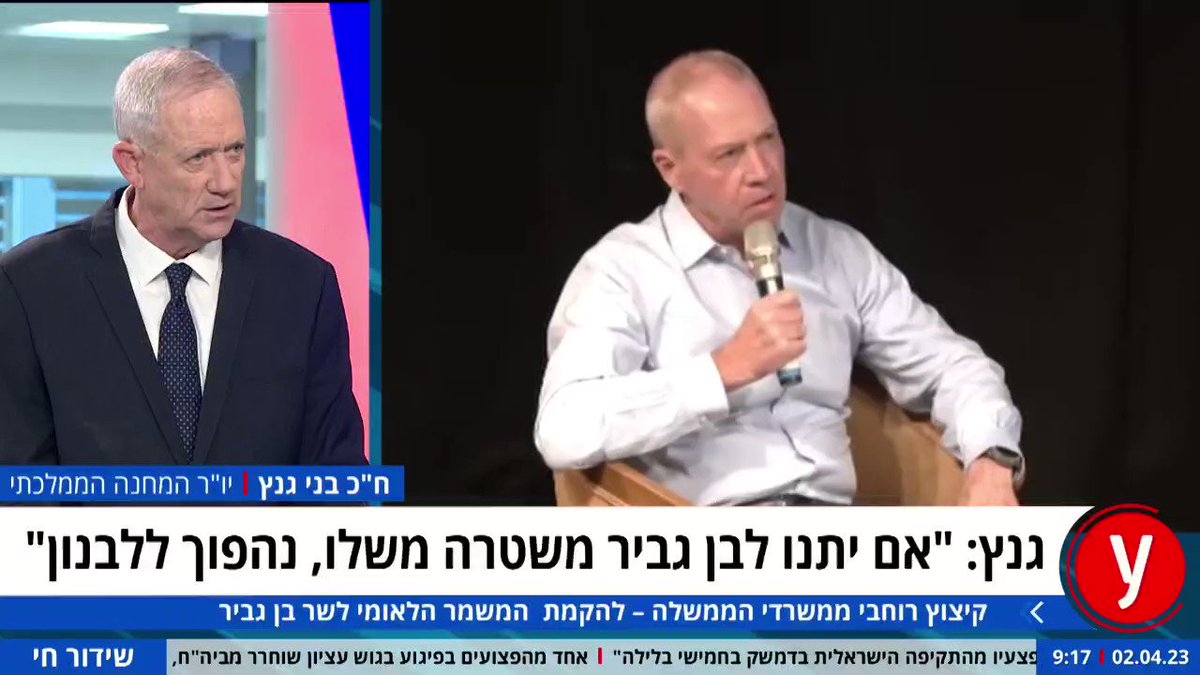 Ynet עדכוני On Twitter Rt Attilus המשבר החמור עם ארהב