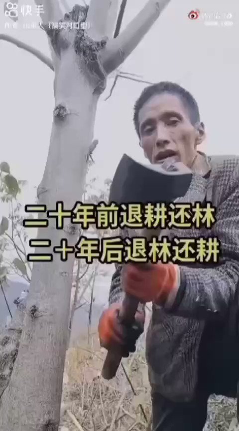 骗过你一次的人 他再说话, 可信度只有50 骗过你两次的人 他再说话 那就是放屁 如果你还愿意相信他 连你也不是个好东西 可被骗了无数次后就爱它如初恋 网络国赵无界 Zhaoworld