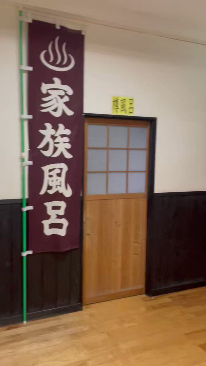 初！ユーリ!!! on ICE聖地巡礼レポ - posfie