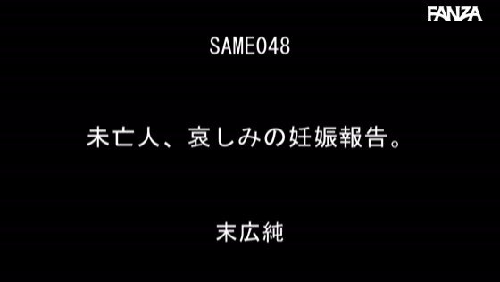 JAV GRANDPA 🔞 on Twitter: "SAME-048 Widow, Sorrowful Pregnancy Report . 👩‍🦰Actress : JUN SUEHIRO ...