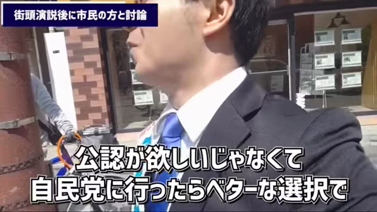 🌸🟠埼玉🟠🌸 On Twitter うえはたのりひろ『政治にベストな選択はなかなか無い』 Norihirouehata 仰る通り。 100支持出来る政党等存在しない。 参政党支持の私だ 