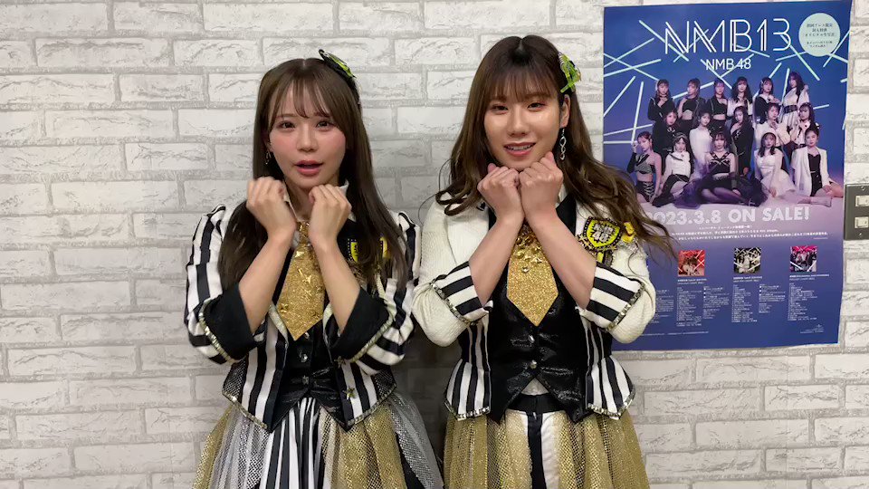 NMB48本スレIP★6386