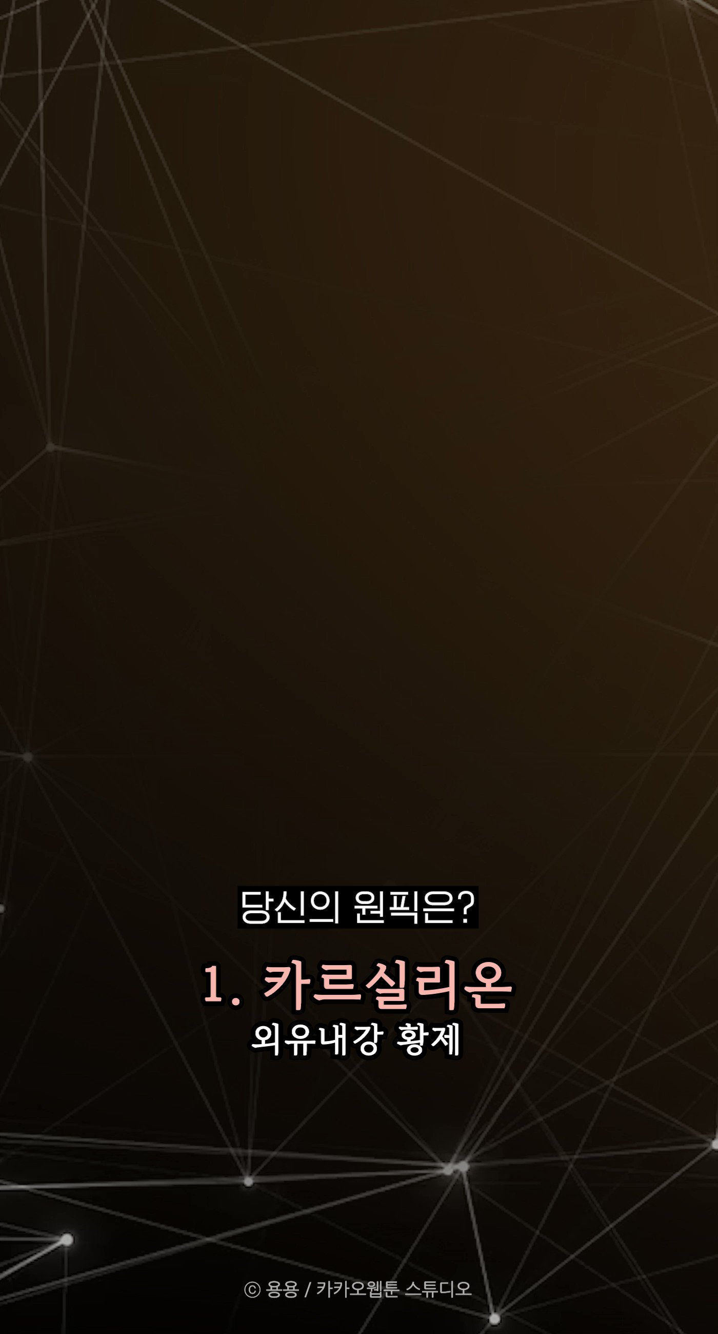 요미 (@whoru_omi) / Twitter