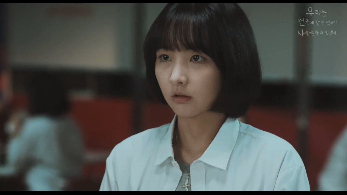 Dochilove On Twitter 퀴어영화 우리는 천국에 갈 순 없지만 사랑은 할 수 있겠지우천사 공식 트레일러 공개 1999년 폭력이 만연하던