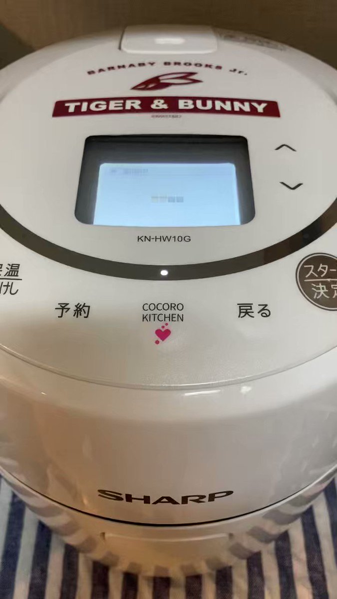 タイバニホットクック部 - posfie