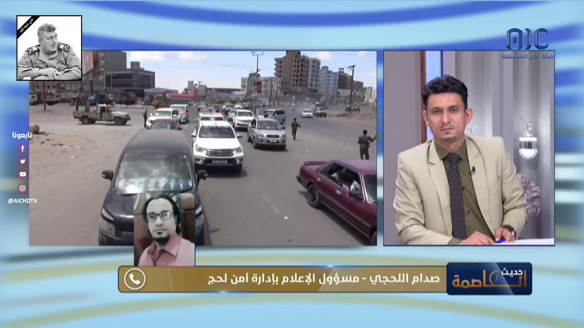 Dr Galal Hatem د جلال حاتم On Twitter Rt Aichdtv صدام اللحجي