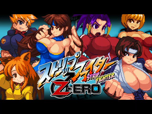 Eroge Japan on Twitter: "New release from Eroge Japan!#N##N#The origin game of the "Strip ...