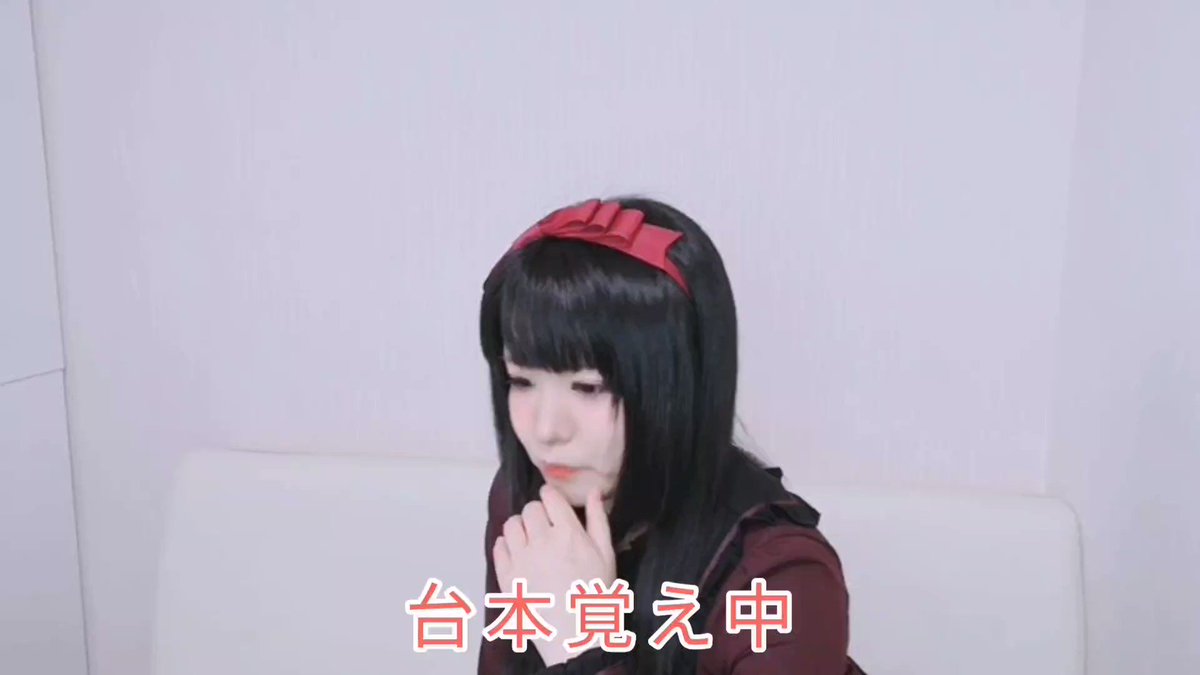 冬月みぃな On Twitter おはみぃなです。mc台本を覚えてる時撮影してるのを忘れてた素のみぃなを貼っておきます。