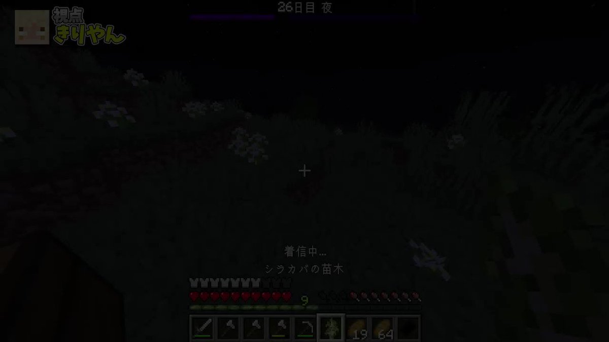 ワイテルズの秘密基地 On Twitter 今回のパートから改めてスタートする6人!のはずだった。あれ?配信始めてるの5人しかいなくね??? 大やらかしでメンバーに謝罪する