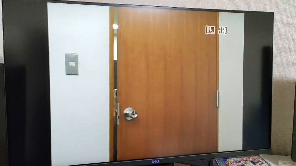 スイカのお寿司 On Twitter 面接終わって気が緩んだロリ唯ちゃんが謝る動画（かわいい）