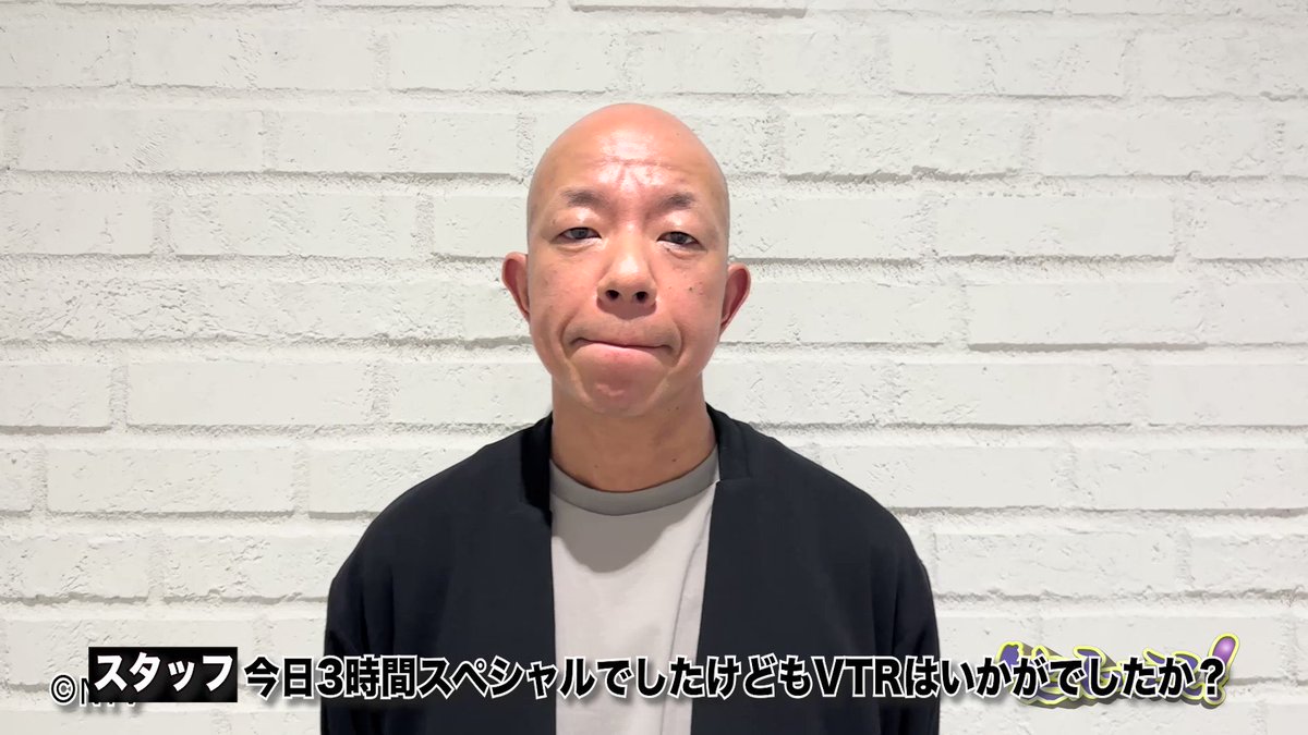 笑ってコラえて！【公式】🗻🦅🍆 On Twitter 笑ってコラえて！ 4月12日（水）よる7時〜 3時間スペシャル放送🍆 小峠英二さんから 収録後に感想コメントを頂きました🤩 小峠英二 