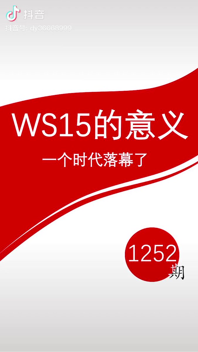 Dragon kingdom.wu on Twitter: "China's J-20 engine WS15 began mass production"