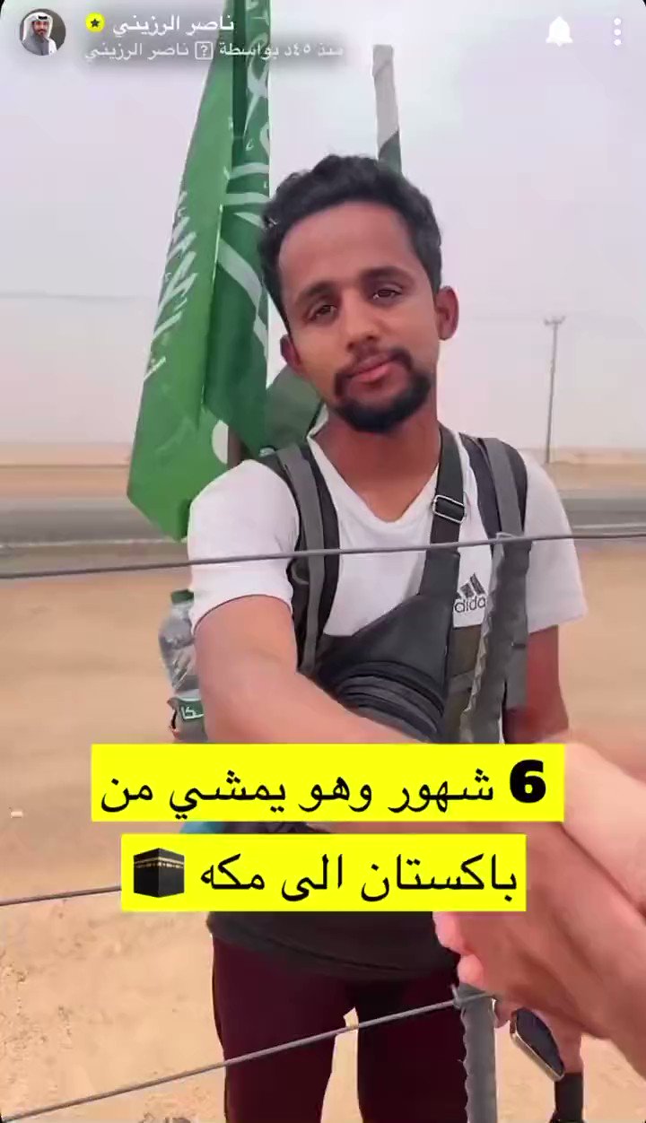 Usman Arshad (@usmanarshad63) / Twitter