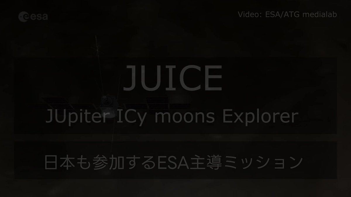 ISAS(JAXA宇宙科学研究所) on Twitter: ISAS(JAXA宇宙科学研究所) on Twitter: