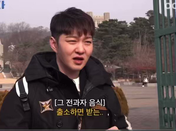 하부🫧 On Twitter 앜ㅋㅋㅋㅋㅋㅋ단체 전과자 너무 웃겨ㅋㅋㅋㅋ그어우리 애가 전과자는 맞는데여 그니까 그 전과자가 그 전과자가 아니라니까