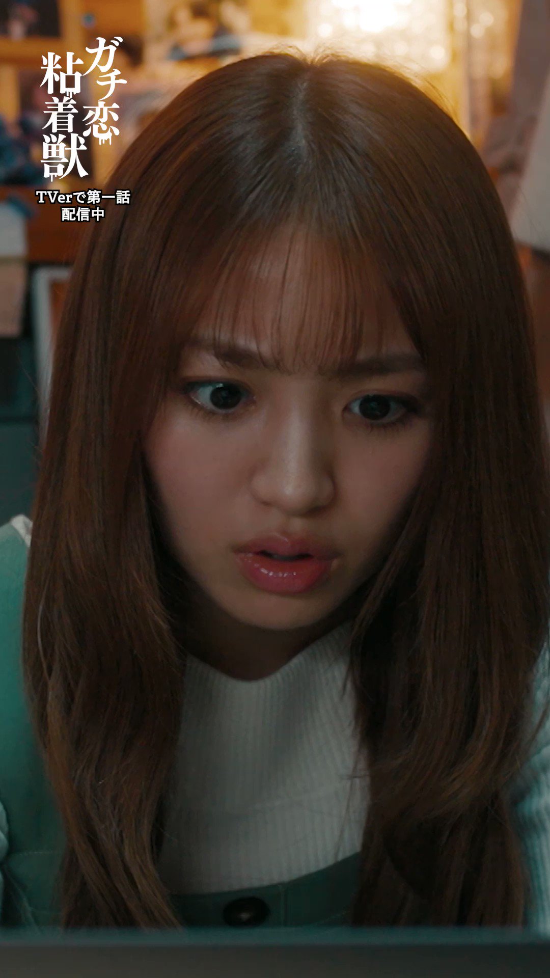 ドラマ「ガチ恋粘着獣」【公式】5/20,21第七話放送 on Twitter: "配信で投げ銭をする ガチ恋の心理… ️‍🩹🐾 #ガチ恋粘着獣 #香音 #井上想良 #中田クルミ 第一話TVer ...