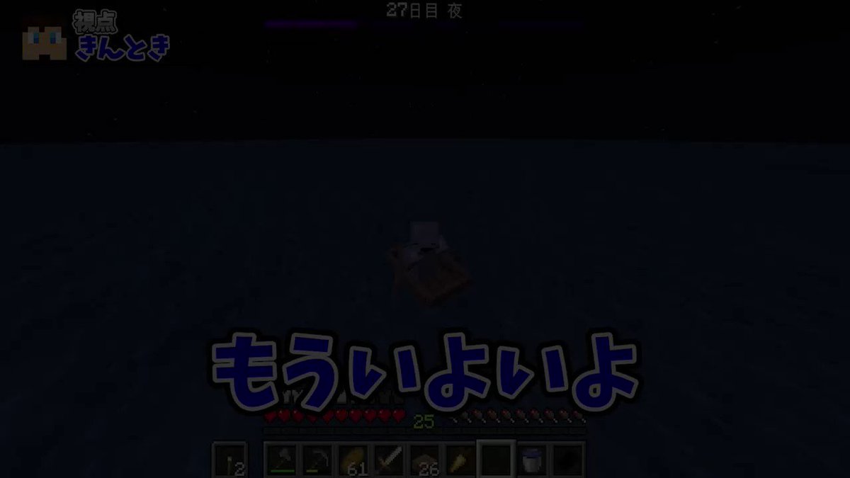 ワイテルズの秘密基地 On Twitter 25日目の痕跡発見から数日後、ついにきりやんのリス地に到着!順調に合流していくワイテルズ!!でもなんかイルカと喋ってる人いた気がするな大丈夫か