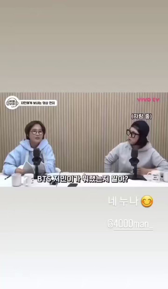 BTS Charts & Translations on Twitter: "RT @BTS_Trans: 230412 @BTS_twt Jimin’s Instagram Story ...