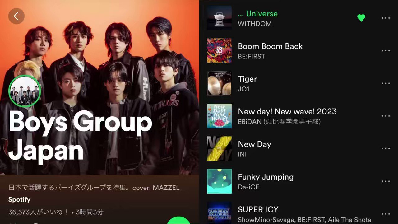 RoB Music Label Infomation on Twitter: "#WITHDOM #ウィズダム Album『5:8』収録 「#Universe」 Spotify公式 ...