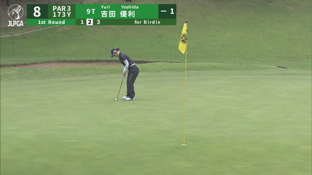 日本女子プロゴルフ協会(JLPGA) on Twitter: "#KKT杯バンテリンレディス 🏆｜#Round1 #吉田優利(@YURI__YOLO) が8番で今日4つ目のバーディー‼️ 長い ...