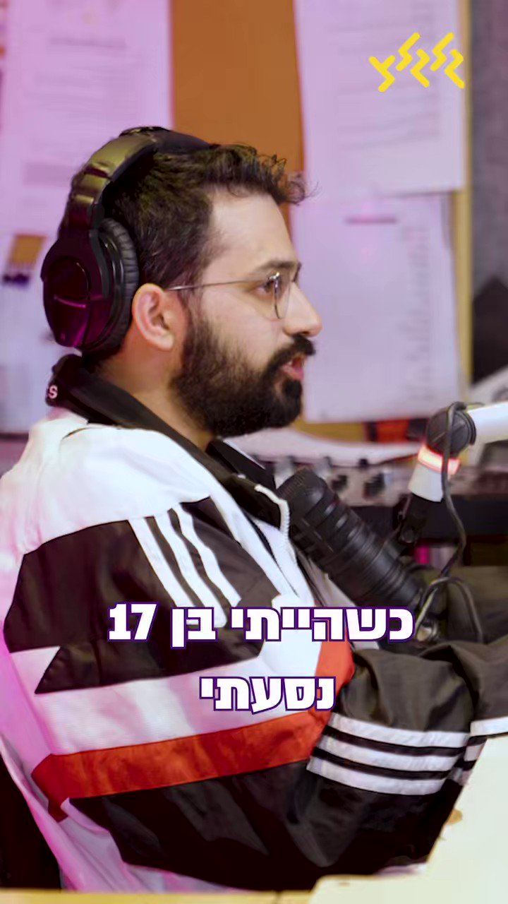 Ziv Bartfeld (@Ziv_Bartfeld) / Twitter