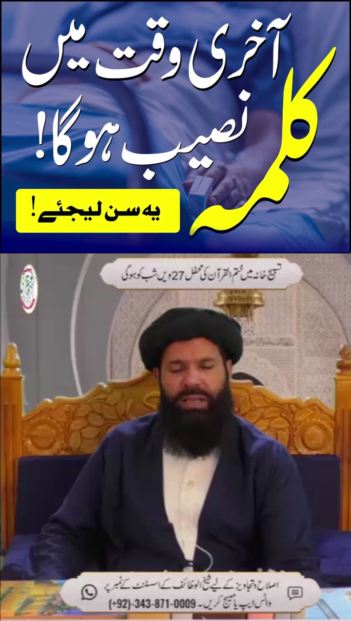 Muhammad Zain Ul Abideen (@zayyaynoon_) / Twitter