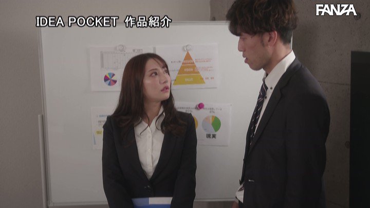 IPZZ-025 Business Trip Destination Shared Room NTR Busty Female Employee Who Was Squid Many ...