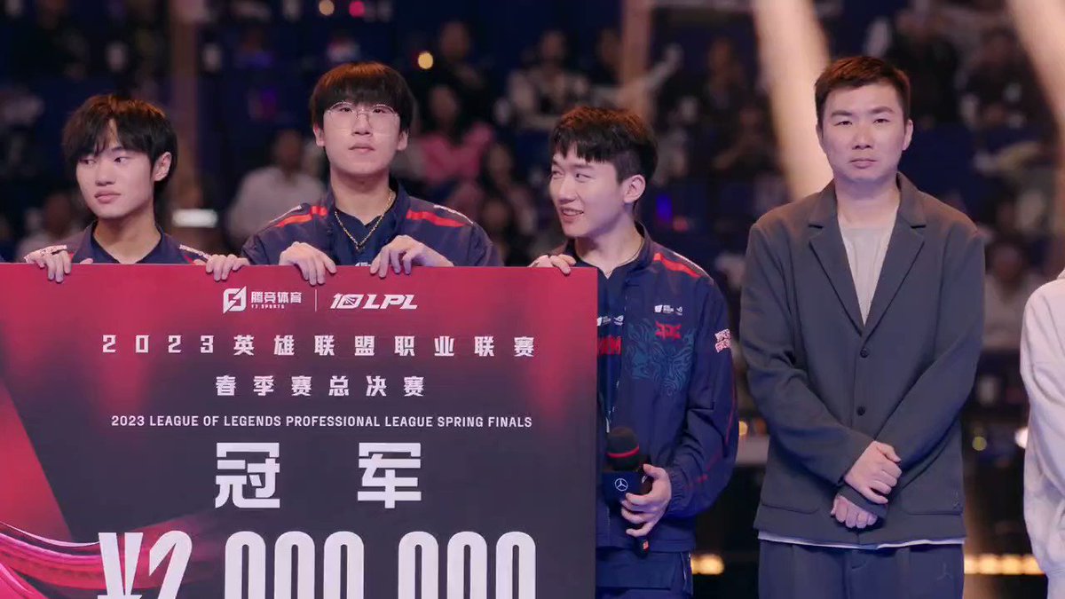 모랑이¹ on Twitter: "2023 LPL 스프링 파이널 JDG 우승 Final MVP Ruler 파엠 받고 어리둥절 ~ 아방 ~ #룰러 #Ruler"