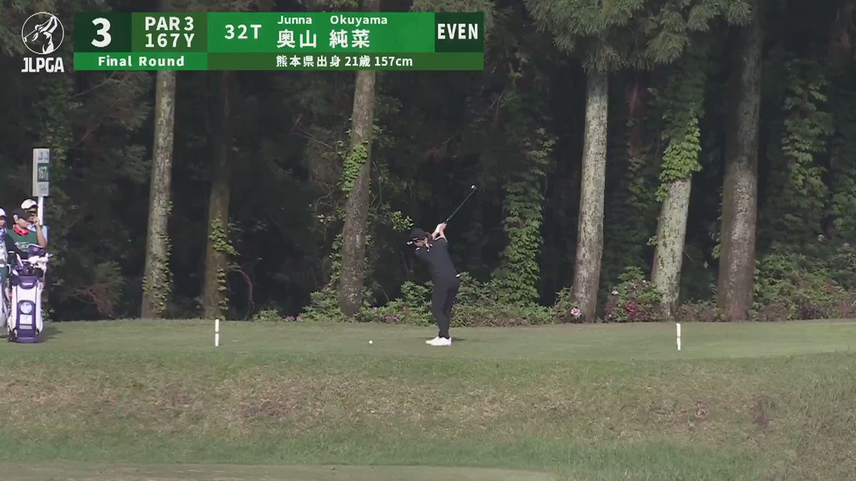 日本女子プロゴルフ協会(JLPGA) on Twitter: "#KKT杯バンテリンレディス 🏆｜#Round3 JLPGAツアーデビュー戦で衝撃の一打😳 地元・熊本県出身のルーキー #奥山 ...