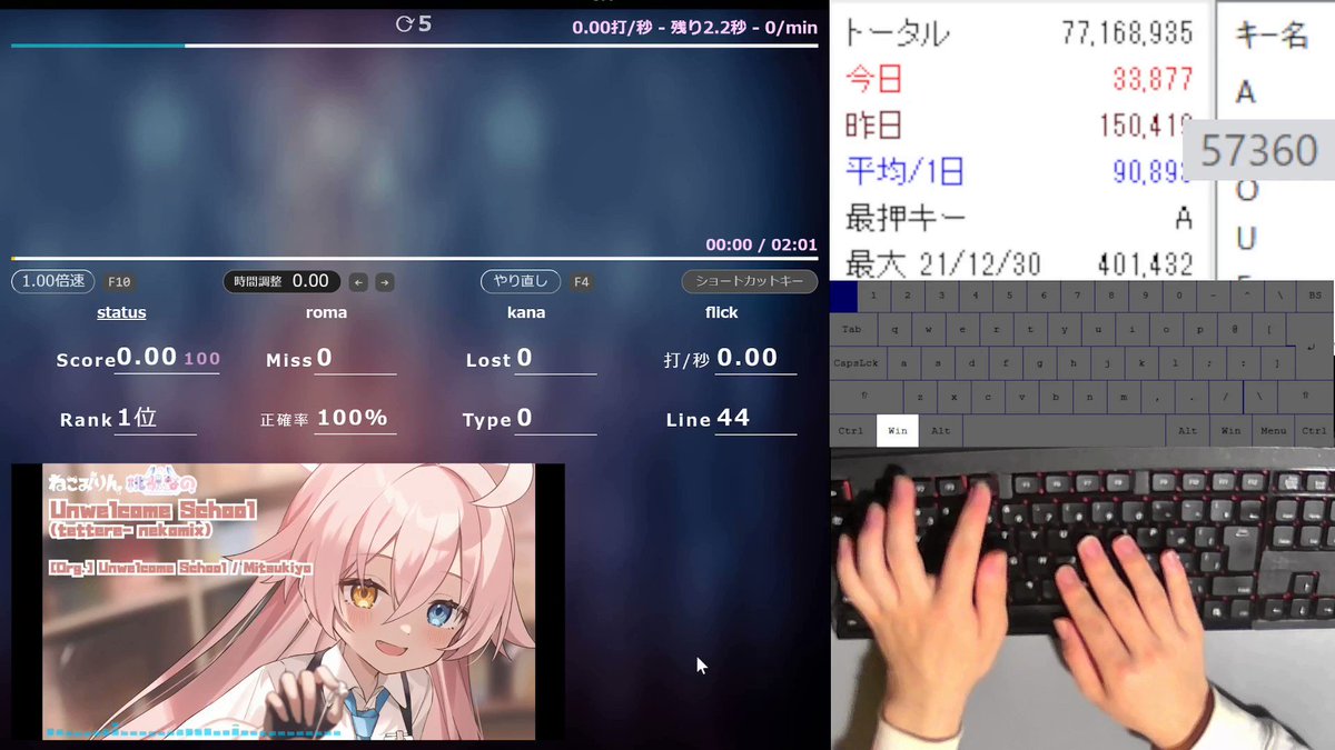 つべ on Twitter: "【 #ブルーアーカイブ 】Unwelcome School (tettere- nekomix)【ブルアカアレンジ】 https://typing-tube ...