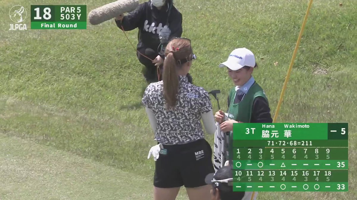 白鳥まりあofficialシンガーソングライター on Twitter: "RT @JLPGA_official: #KKT杯バンテリンレディス 🏆｜#Round3 背後から… ️ #山内 ...