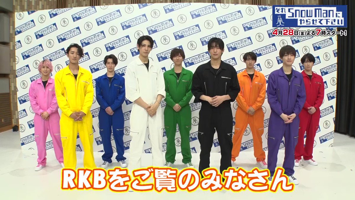 RKBテレビ【公式】 on Twitter: "スノ担の皆様・・！ お待たせしました、遂に明日‼‼ それスノトラックが福岡にやってきます ‼‼⛄ #それスノ #それスノトラック全国縦断中 ...