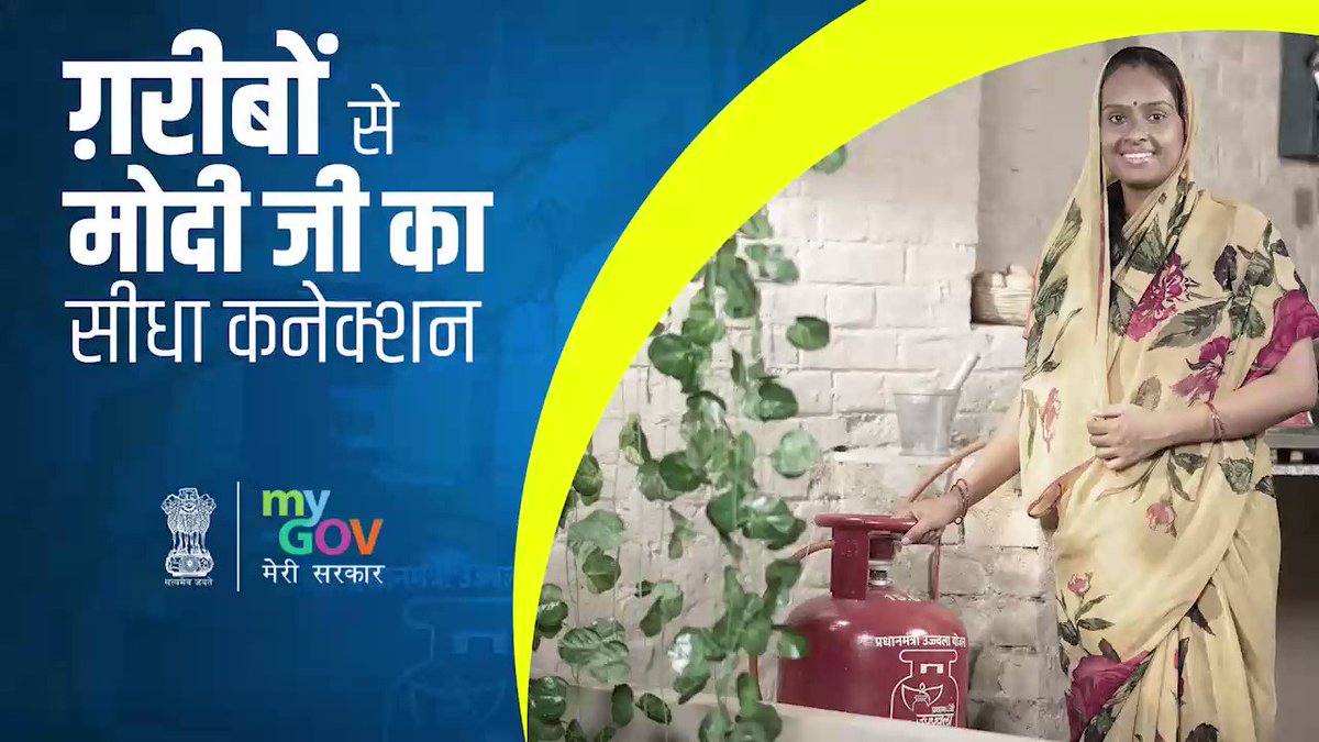 MyGovIndia on Twitter: MyGovIndia on Twitter: