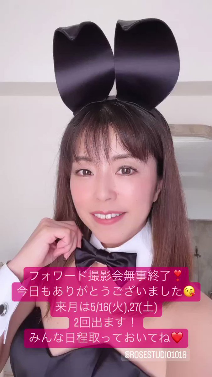 八重子 Yaeko 4 18フォワード撮影会 On Twitter フォワード撮影会ありがとうございました!今日も楽しい撮影でした☺️💗