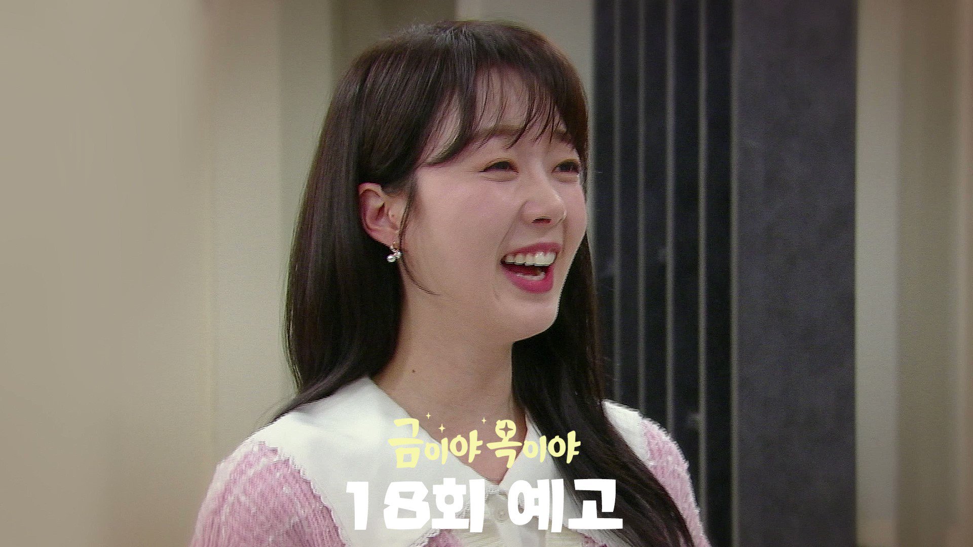 KBS Drama on Twitter: "[금이야 옥이야] 18회 예고👨‍👧 옥쌤이 강산이 스타일 아닐까? KBS1 일일 드라마 [금이야 옥이야] 일일 저녁 8시 30분 ...