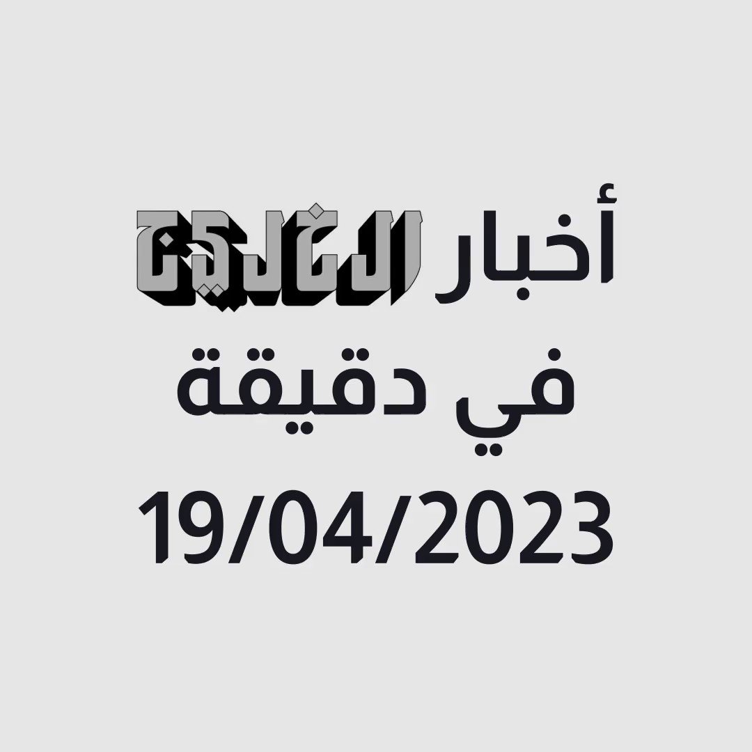 صحيفة الخليج الإماراتية رئيس وزراء ماليزيا الدعم سيستهدف الفئات ذات