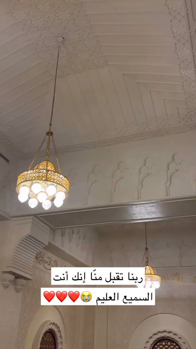 صور إسلامية On Twitter Rt Do Odi5 ليلة ٢٩ رمضان ١٤٤٤هـ الحمدلله على