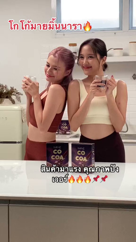 S 🦦 on Twitter: "is that a mumu? 🫣 #ฟรีนเบค https://t.co/XVem1GpXJZ" / Twitter