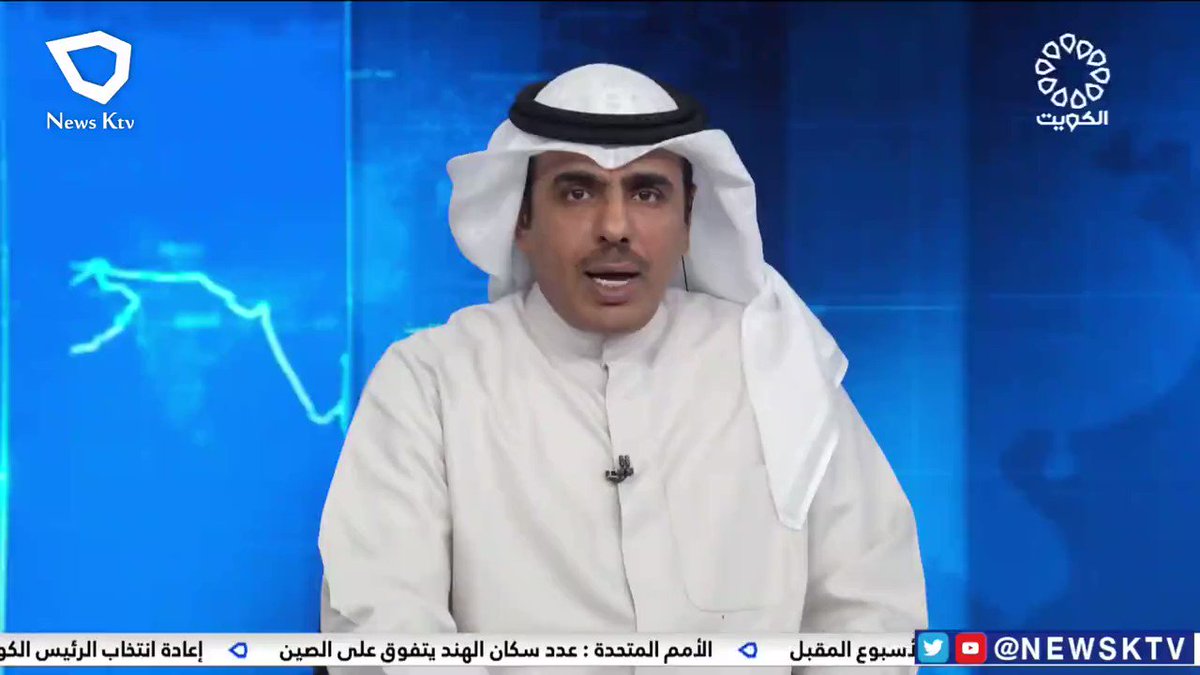 صحيفة الوسط الكويتية ديوان الخدمة المدنية مواعيد العمل الرسمية في