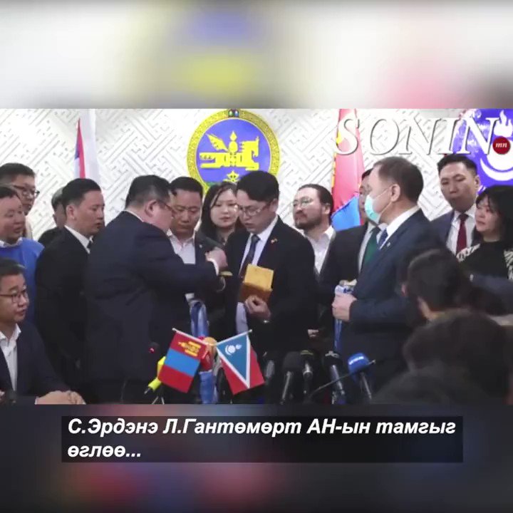 Sodganuuh On Twitter Хасбуу Эрдэнийн тамга АН ын дарга Гантөмөрт